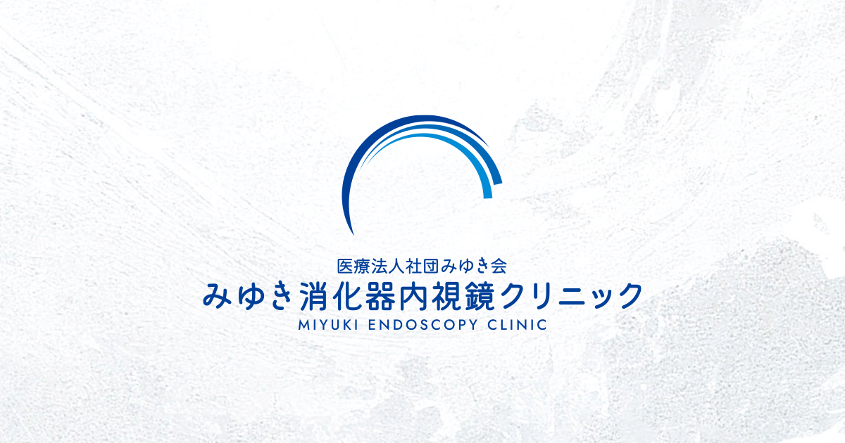 膵管内乳頭粘液性腫瘍（IPMN）の新しい国際診療ガイドライン（Kyoto Guidelines） ①：悪性化の危険性が高い因子（High ...